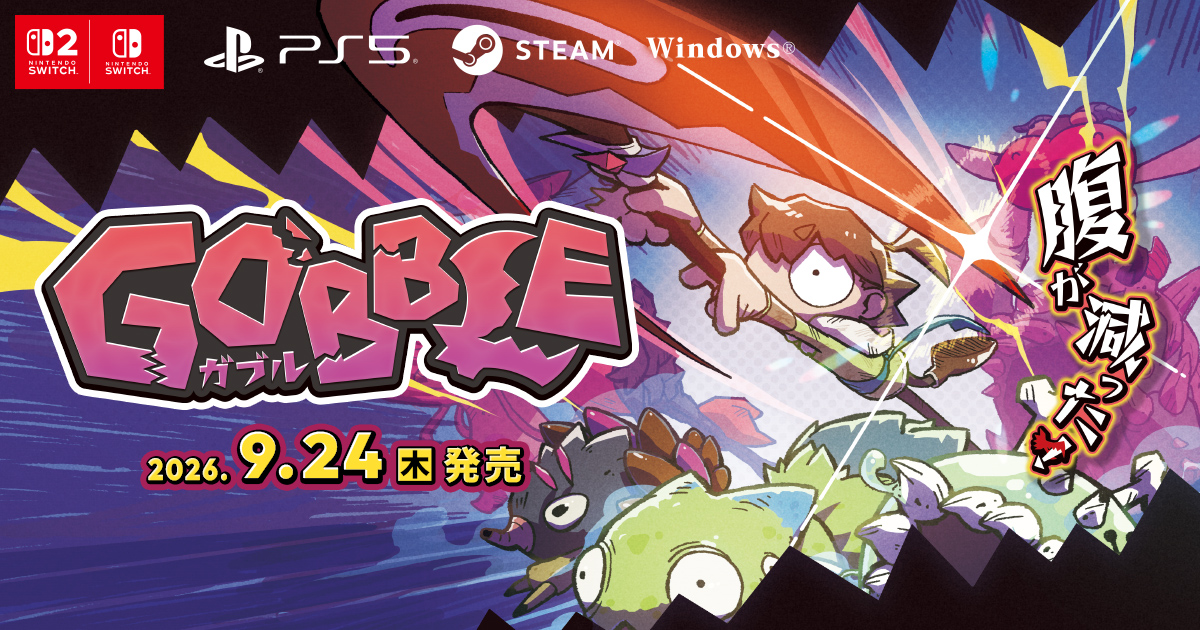 『GOBBLE（ガブル）』公式サイト | 日本一ソフトウェア